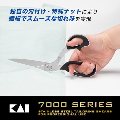 Kaijirushi Highest Grade Scissors 230mm 7230