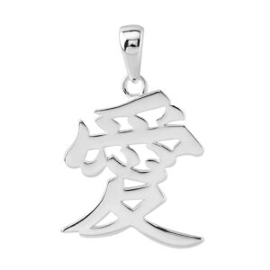 sterling silver love kanji chinese character pendant only (no chain)