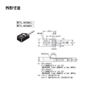 Omron TL-W5MD1 2M Proximity Sensor