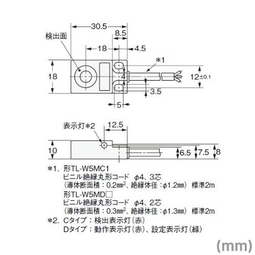 Omron TL-W5MD1 2M Proximity Sensor