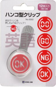 king jim hanko type clip (english) 9302 (japan import)