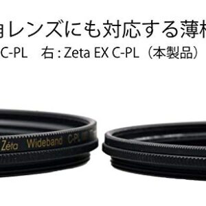 Kenko 49mm Zeta EX C-PL ZR-Coated Super Slim Frame Camera Lens Filters