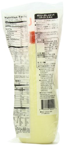 Kenko Japanese Mayonnaise, 17.63 Oz (Pack of 5)