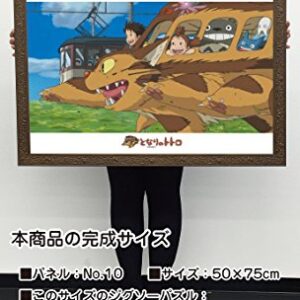 Ensky My Neighbor Totoro 1000 Piece Jigsaw Puzzle, Cat Bus, 19.7 x 29.5 inches (50 x 75 cm)