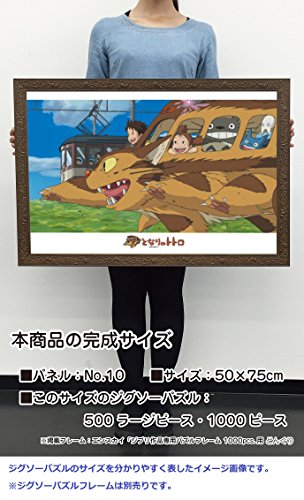 Ensky My Neighbor Totoro 1000 Piece Jigsaw Puzzle, Cat Bus, 19.7 x 29.5 inches (50 x 75 cm)