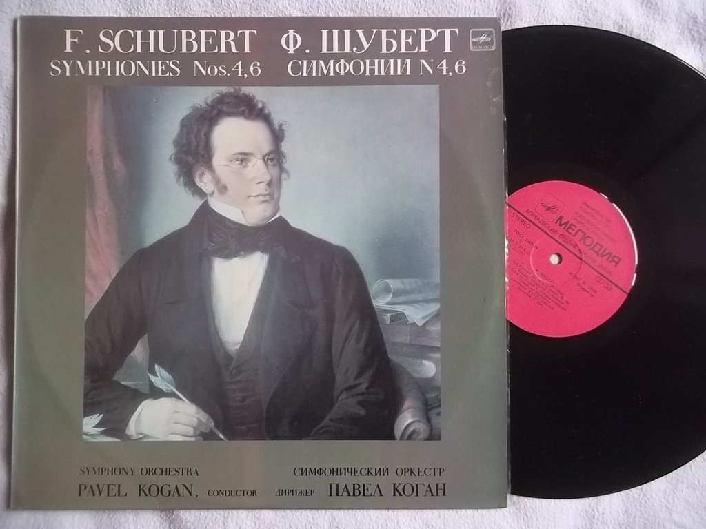 C10 21919 005 Schubert Symphonies 4/6 Pavel Kogan LP