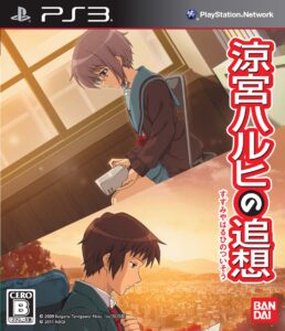 bandai namco haruhi suzumiya no tsuisou for ps3 [japan import]