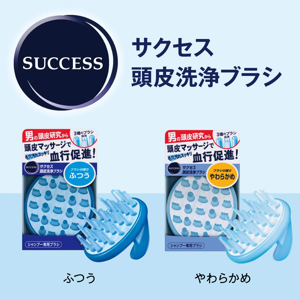 Kao SUCCESS Scalp Washing Brush - Soft