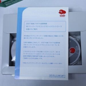 Wii Super Famicom Classic Controller Club Nintendo Platinum Member Benefits in Fiscal 2007import Japan