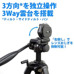 Velbon 301482 Family Tripod EX-440 4-Stage Lever Lock, Total Height 60.2 inches (153 cm), Leg Diameter 0.8 inches (20 mm), Small Size, 3-Way Head Head, Compatible with DIN Standard Quick Shoes,