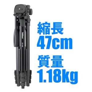 Velbon 301482 Family Tripod EX-440 4-Stage Lever Lock, Total Height 60.2 inches (153 cm), Leg Diameter 0.8 inches (20 mm), Small Size, 3-Way Head Head, Compatible with DIN Standard Quick Shoes,