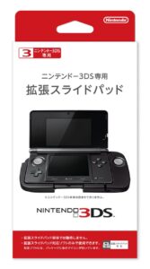 nintendo 3ds slide pad dedicated expansion