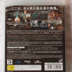 Armored Core V [Japan Import]