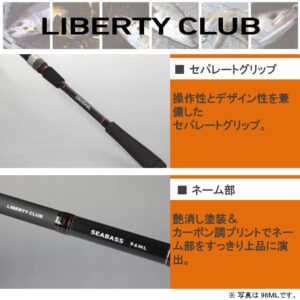 DAIWA LIBERTY CLUB SEABASS 96ML