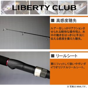 DAIWA LIBERTY CLUB SEABASS 96ML