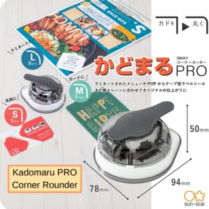 New Sunstar Kadomaru Pro, Corner Cutter (S4765036) (Kadomaru Pro) with Authentic Hologram US, UK, EU Only