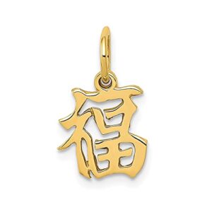 icecarats 14k yellow gold chinese symbol good luck necklace charm pendant 17mm x 10mm only