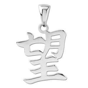 sterling silver hope kanji chinese character pendant