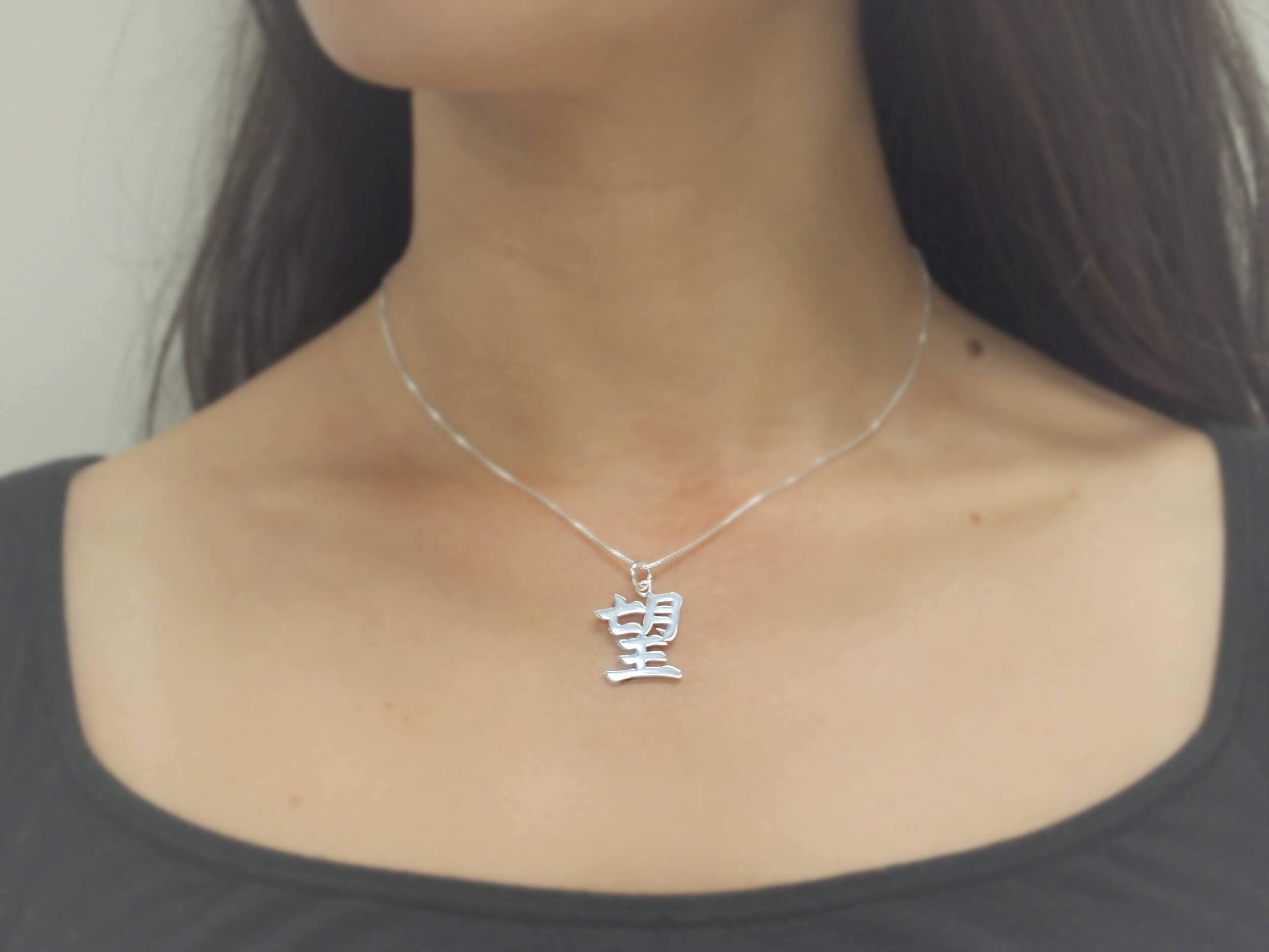 Sterling Silver HOPE Kanji Chinese Character Pendant