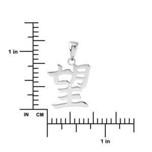 Sterling Silver HOPE Kanji Chinese Character Pendant