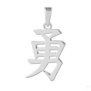 sterling silver bravery courage kanji chinese character pendant