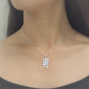 Sterling Silver BRAVERY COURAGE Kanji Chinese Character Pendant