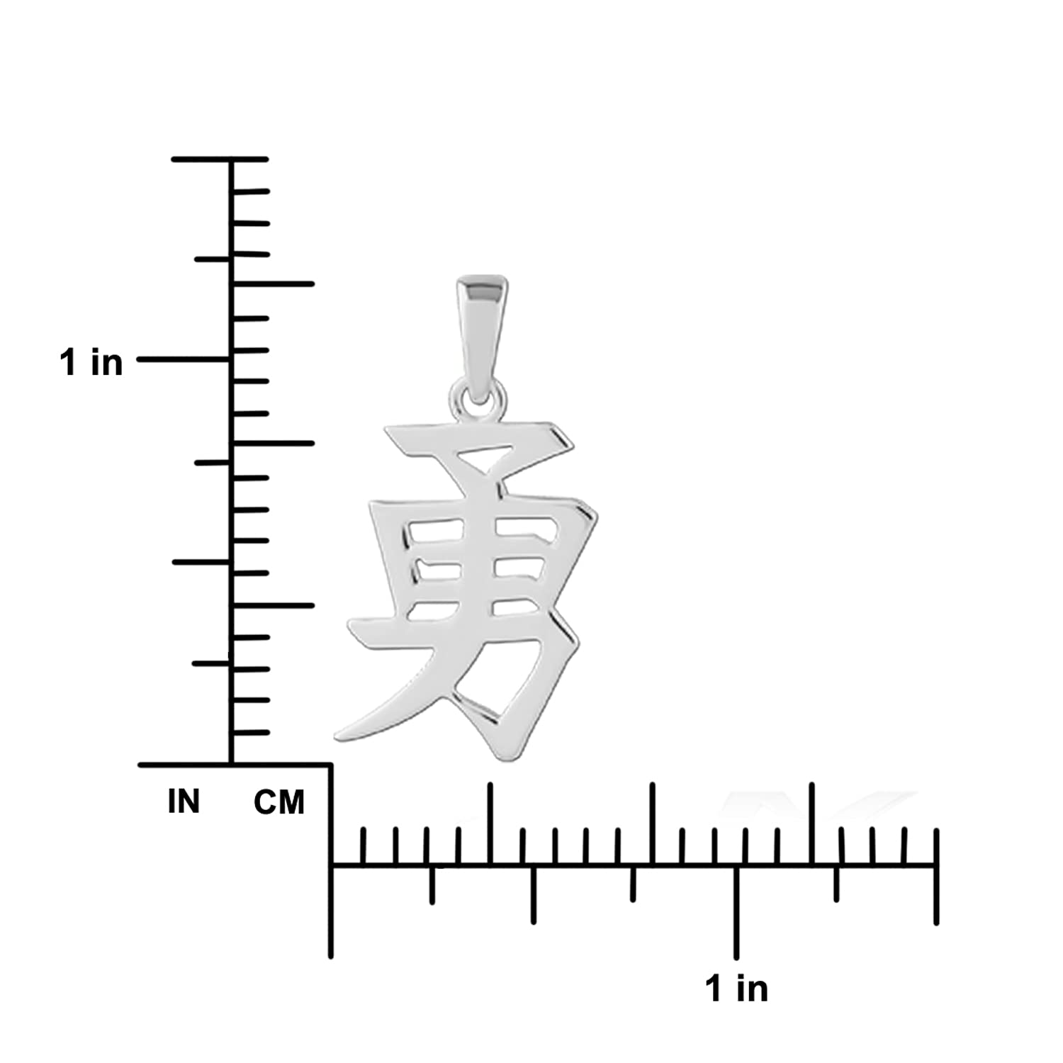 Sterling Silver BRAVERY COURAGE Kanji Chinese Character Pendant