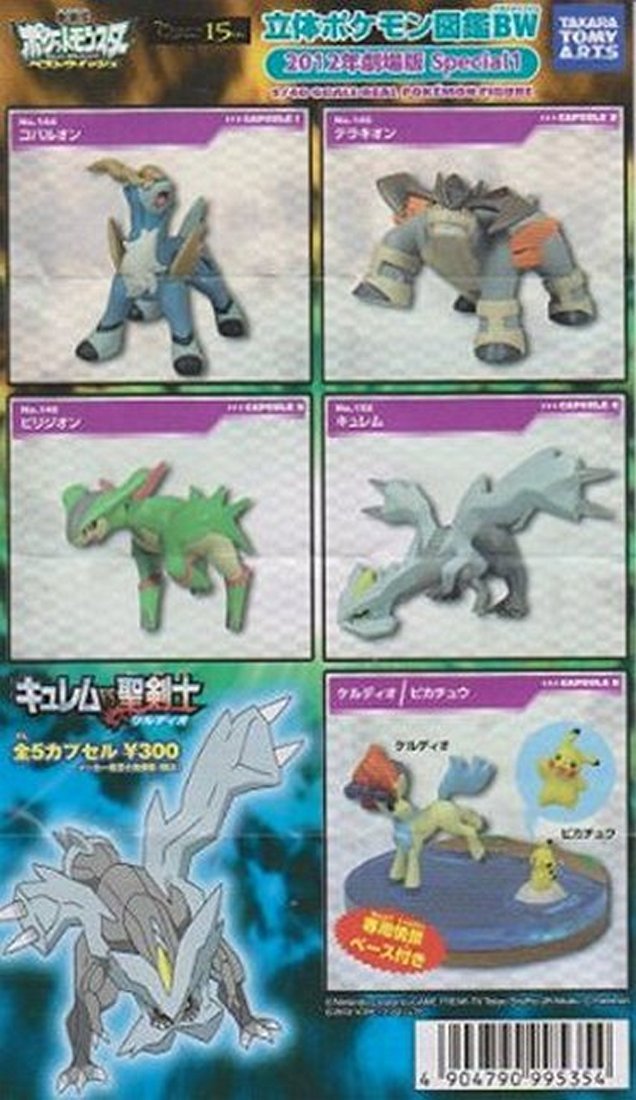 Takara Tomy Pokemon BW 2012 Movie Special 1 Gashapon 1:40 Scale-2.5" Virizion-995354