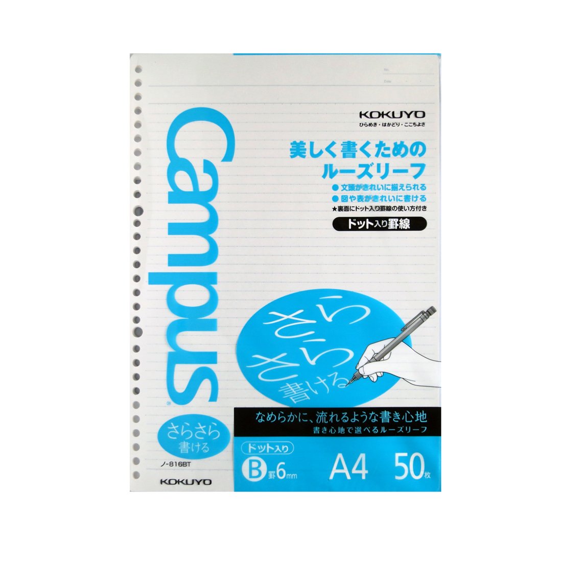 Kokuyo Campus Loose Leaf Paper for Binders, Sarasara Smooth Writing, A4, B 6mm Dotted Ruled, 30 Holes, 41 Lines, 50 Sheets, pH Neutral, Bleed Resistant, 75gsm, Japan Import (NO-816BT)