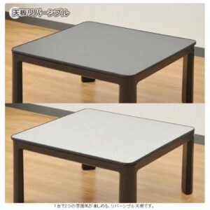 YAMAZEN ESK-75-B Casual Kotatsu Japanese Heated Table 75x75 cm Black