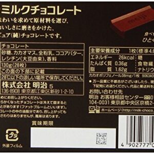 Meiji Chocolate Milk, 4.58 Ounce