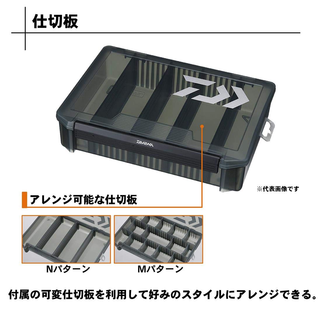 Daiwa 904933 Tackle Box Multi Case 122NJ