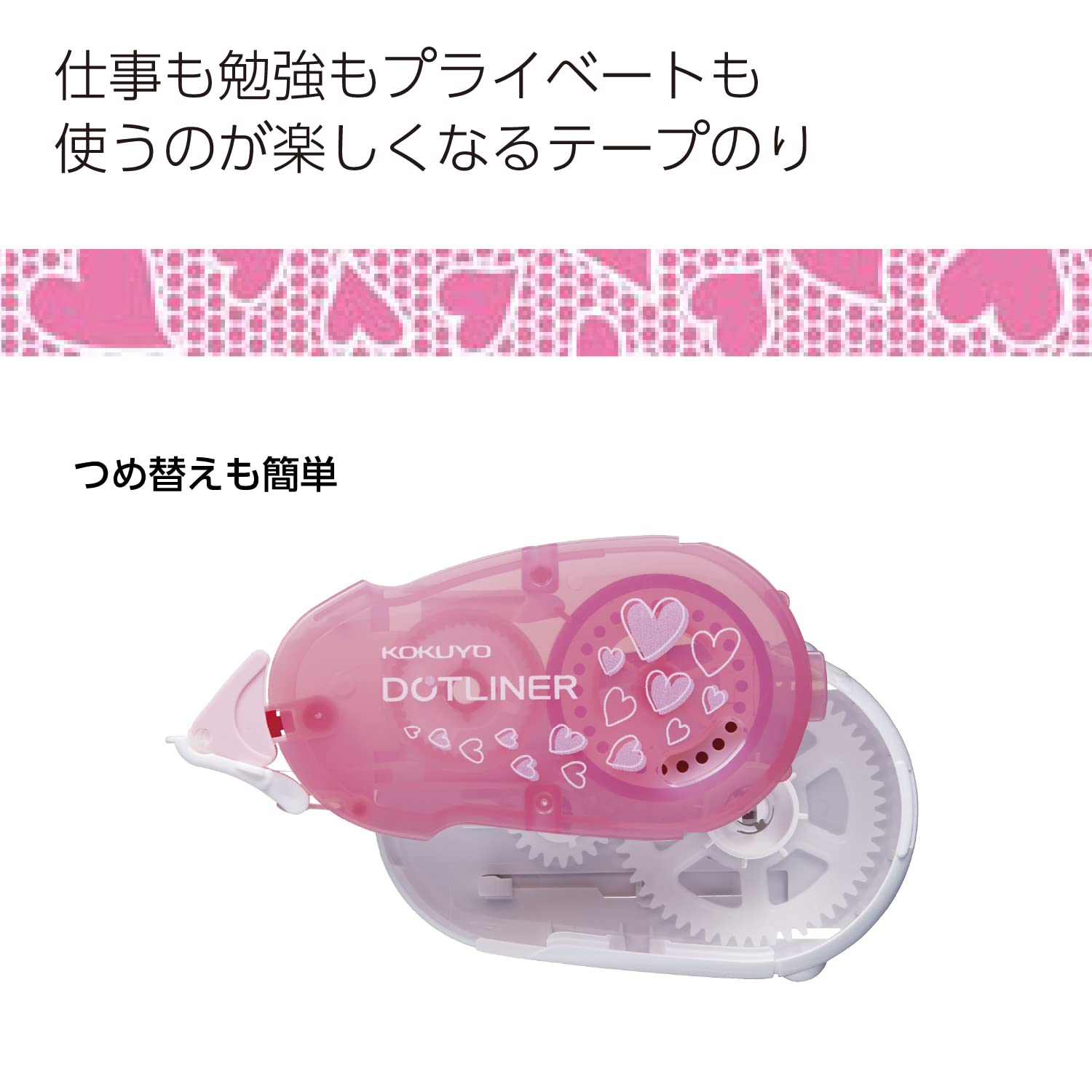 KOKUYO Dotliner Strong Adhesive Tape Glue, Dotliner Tape Runner, Pink Heart and Blue, Permanent Adhesive, Refillable, Japan Import (1, Pink Heart)