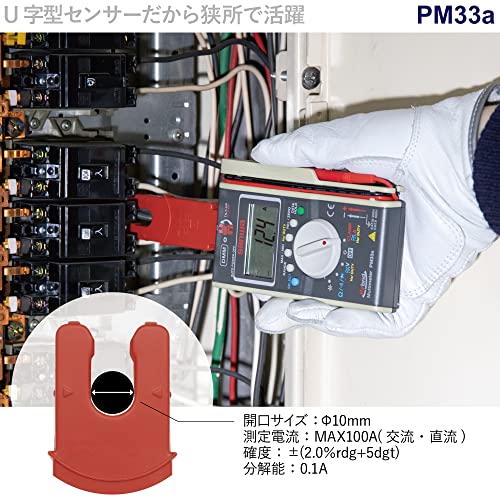 Sanwa - PM33a Hybrid (Digital Multimeter + Clamp Meter)