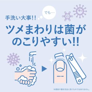 Made in Japan Kai X Seki Mago Roku Finger Nail Clipper with Nail Cutter Type