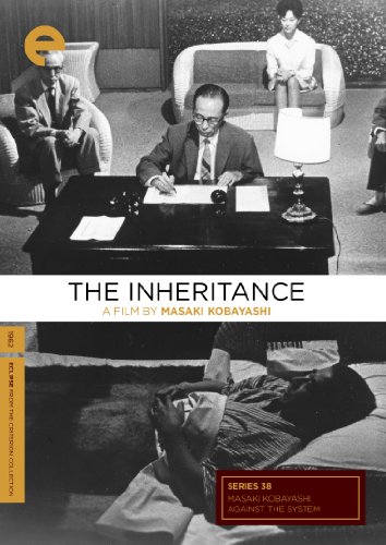 Eclipse Series 38: Masaki Kobayashi Against the System (The Thick-Walled Room, I Will Buy You, Black River, The Inheritance) (The Criterion Collection) [DVD]