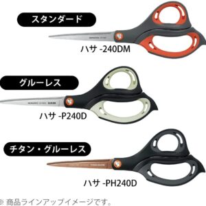 Kokuyo S&T scissors　Aero fit　Superiore