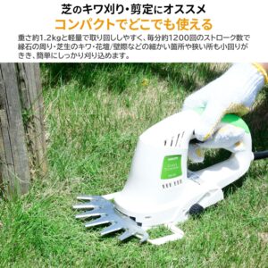 Lawn/Hedge Trimmer,, YAMAZEN YLB-162