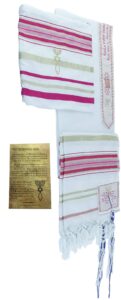 holy land market messianic christian shawl/tallit - the messiah tallit - pink - small