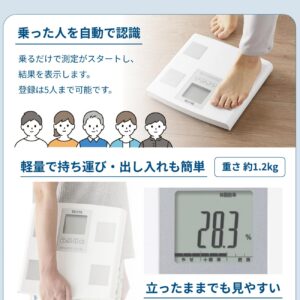 Tanita Body Composition Monitor, Made in Japan, BC-705N WH, Auto-recognition Feature for Easy Measurements