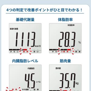 Tanita Body Composition Monitor, Made in Japan, BC-705N WH, Auto-recognition Feature for Easy Measurements