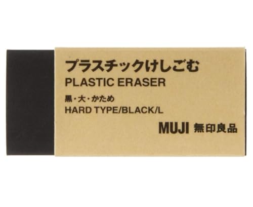 JAPAN MUJI Eraser Black Collection Large Size