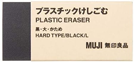 JAPAN MUJI Eraser Black Collection Large Size