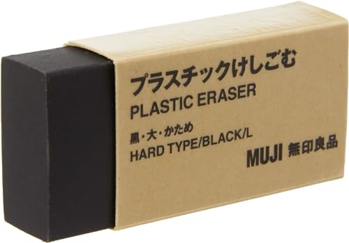 JAPAN MUJI Eraser Black Collection Large Size