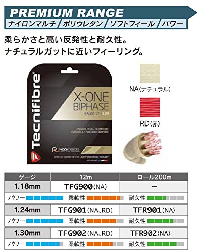 Tecnifibre X-One Biphase (16-1.30mm) String Set (Red)