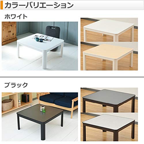 YAMAZEN Casual Kotatsu (75cm Square) Black ESK-751(B)