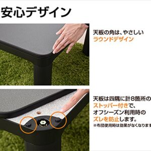 YAMAZEN Casual Kotatsu (75cm Square) Black ESK-751(B)