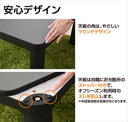 YAMAZEN Casual Kotatsu (75cm Square) Black ESK-751(B)