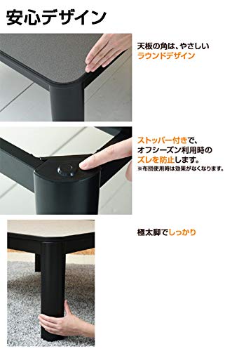 YAMAZEN Casual Kotatsu (75cm Square) Black ESK-751(B)