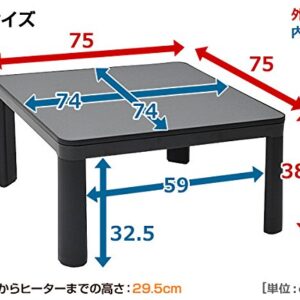 YAMAZEN Casual Kotatsu (75cm Square) Black ESK-751(B)